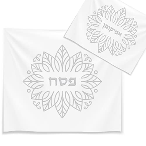Embroidered Silver Leaf Design Passover Matzah and Afikoman Bag Set ...